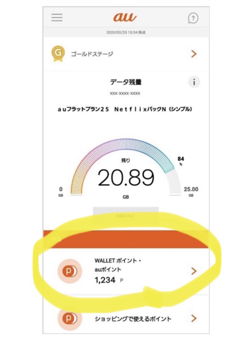 Myauで出来る4つのことから使い方まで徹底解説！